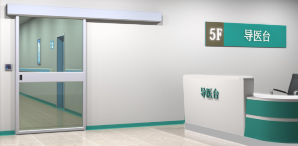 Guardians of Privacy and Care: The Role of Hospital Room Doors