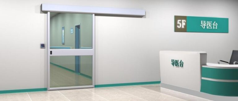 Seamless Access Solutions: E-ZONG Clean Room Automatic Doors
