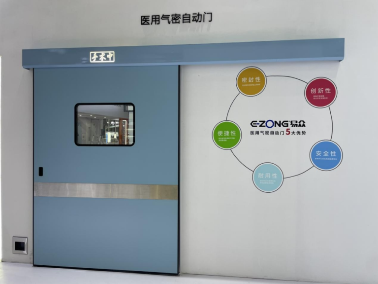 Guide to Hospital Isolation Door: Definition, Uses, and Benefits